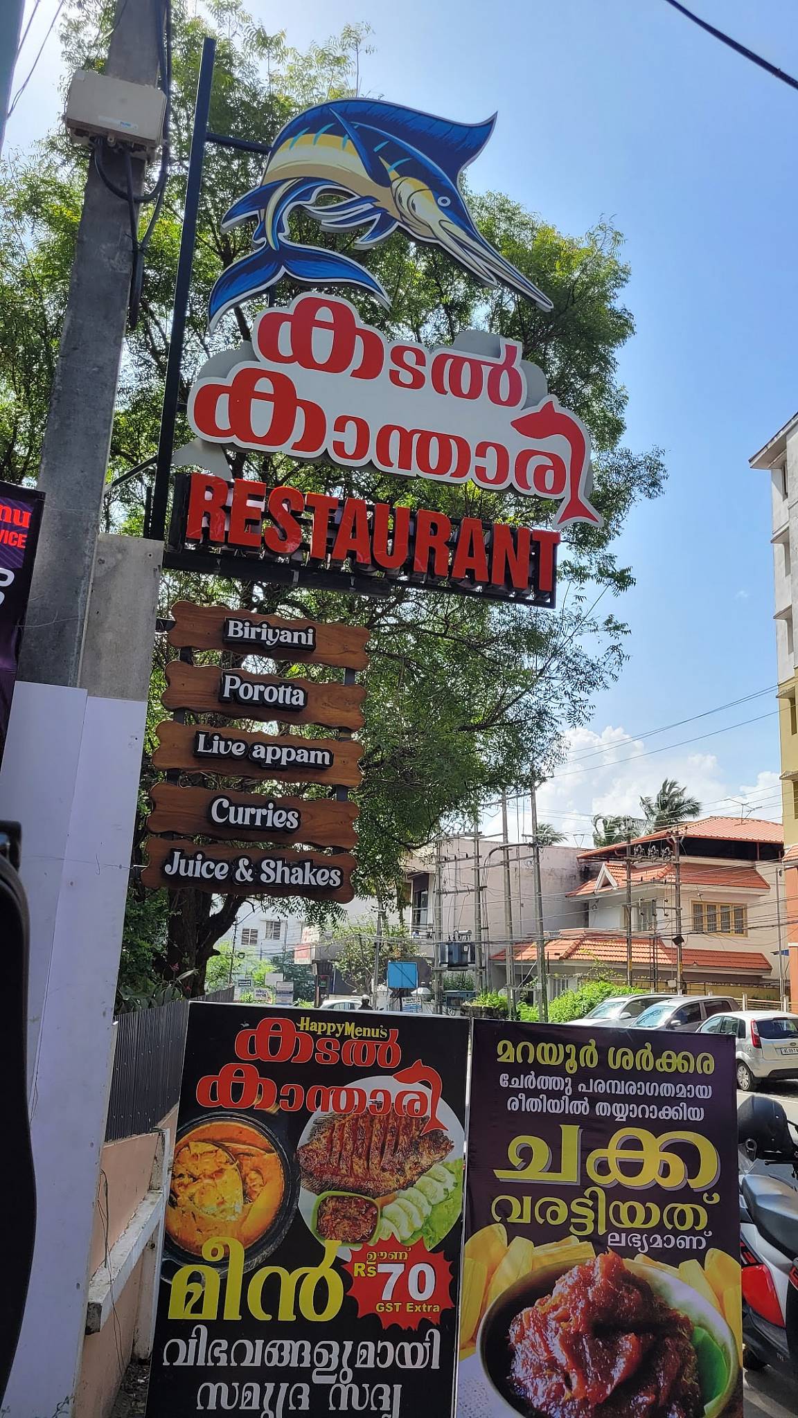 Menu at Happy Menu Parcel Counter, Palakkad