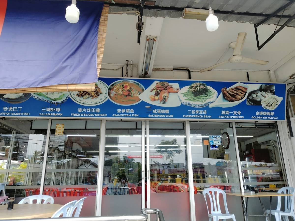 Menu at Happy Union Restaurant Sdn Bhd, Johor Bahru