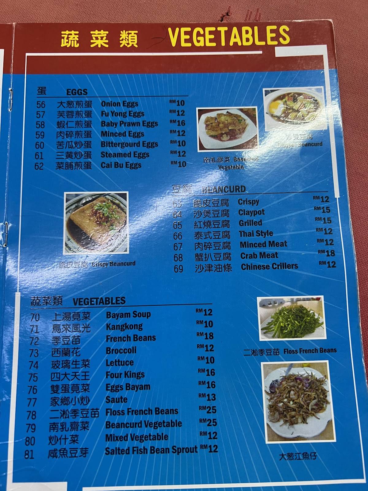 Menu at Happy Union Restaurant Sdn Bhd, Johor Bahru