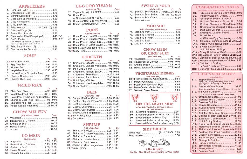 Menu at Happy Wok restaurant, House Springs