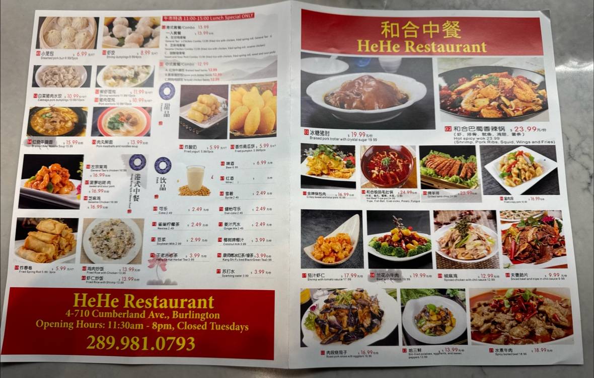 Menu at He He Restaurant, Burlington