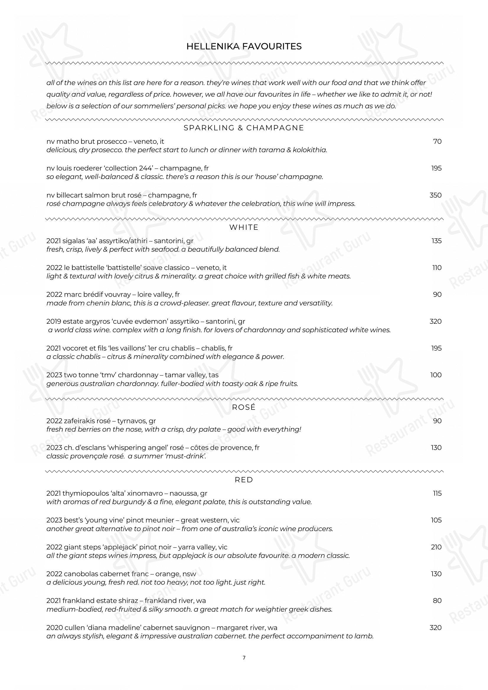 Menu at Hellenika at The Calile restaurant, Fortitude Valley