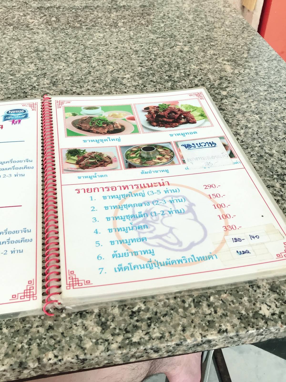 Carta del restaurante Hin Dat Braised Pork Legs, Chok Chai