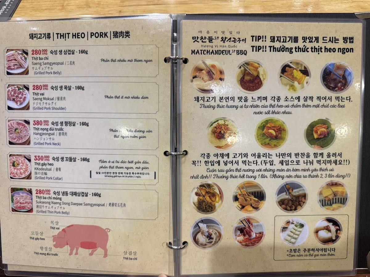 Menu at 맛찬들 - Matchandeul BBQ Thảo Điền, Ho Chi Minh City