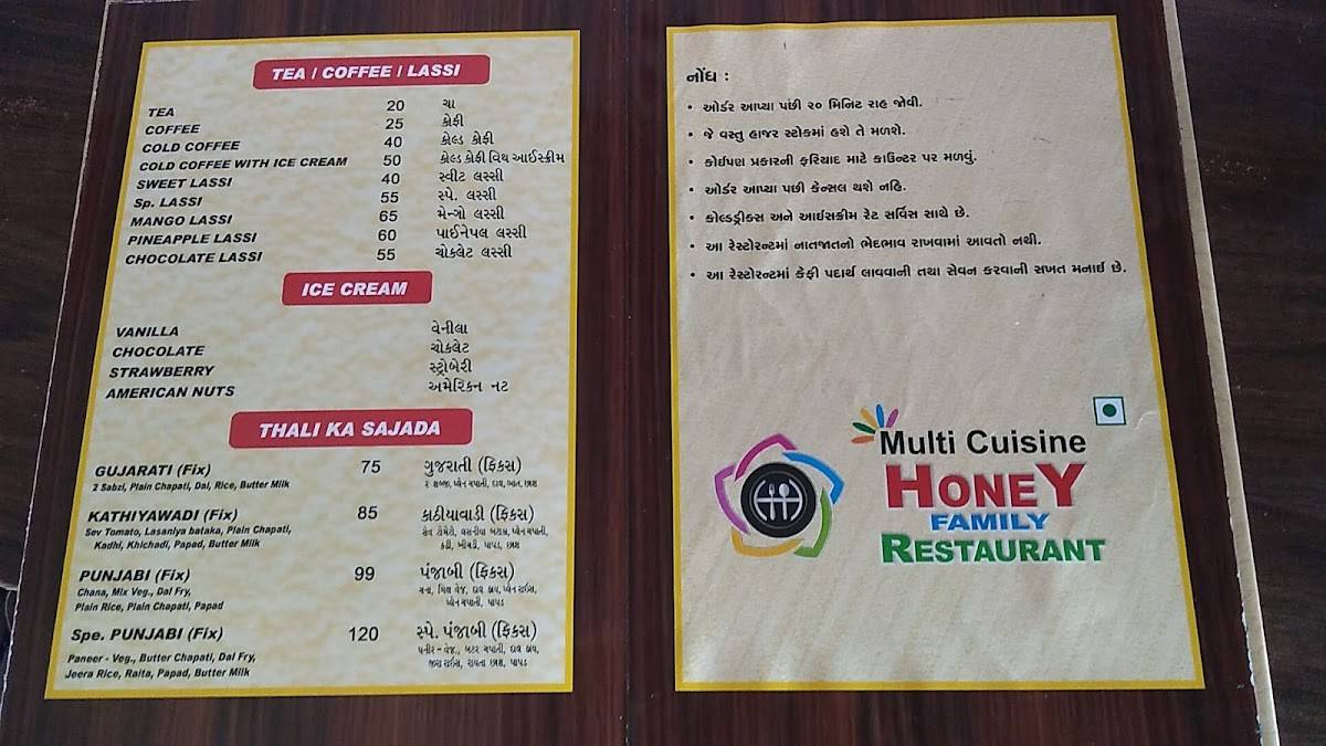 Menu at Honey Family Restaurant, Gajan