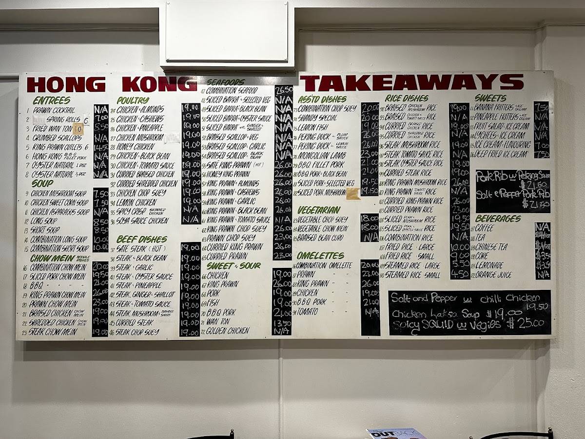 Menu at Hong Kong Chinese Takeaway Restaurant, Mareeba