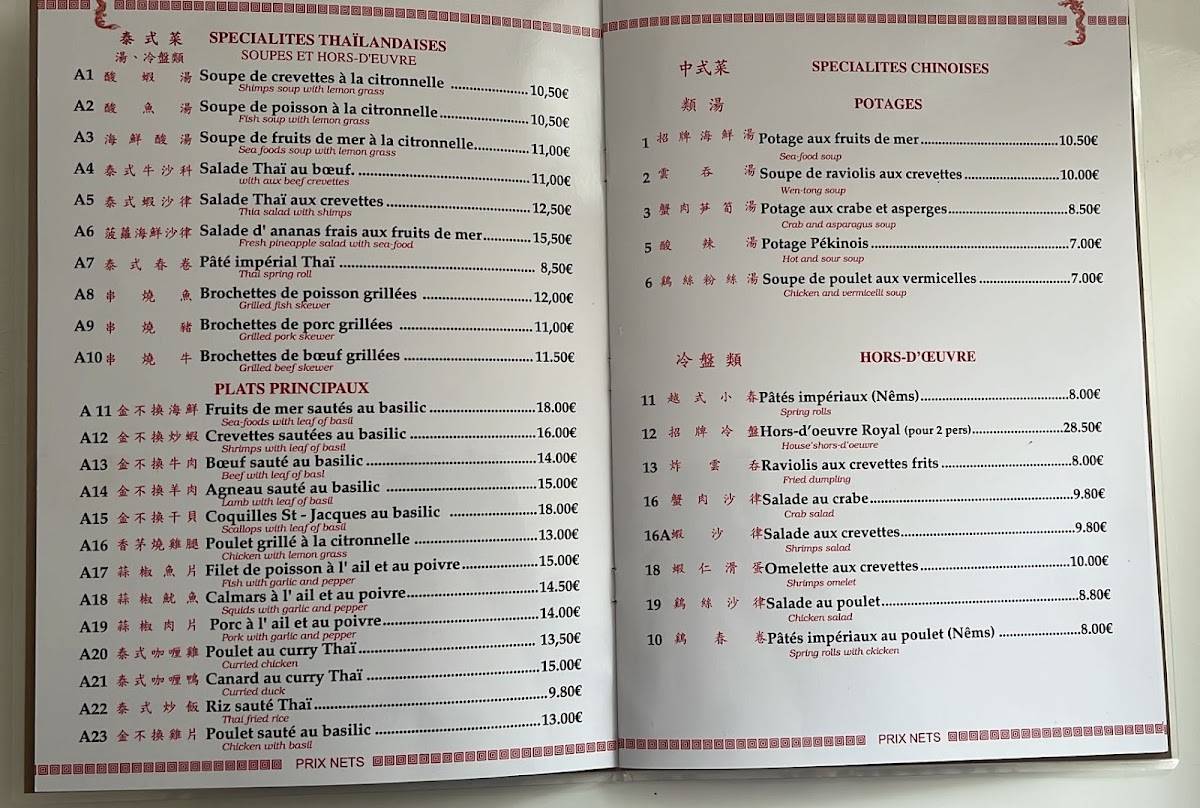 Menu au Hong Kong Palace restaurant, Rueil-Malmaison