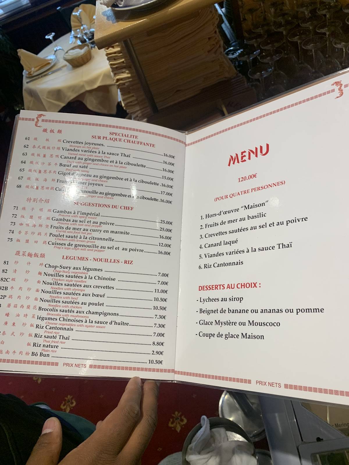 Menu au Hong Kong Palace restaurant, Rueil-Malmaison
