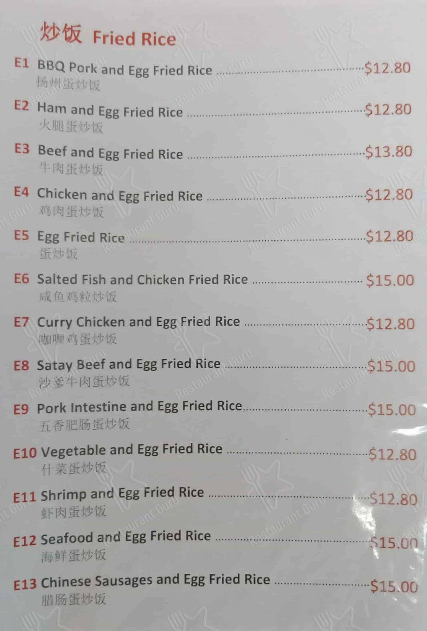 Carta del restaurante Hong Kong Tea Hall, Auckland