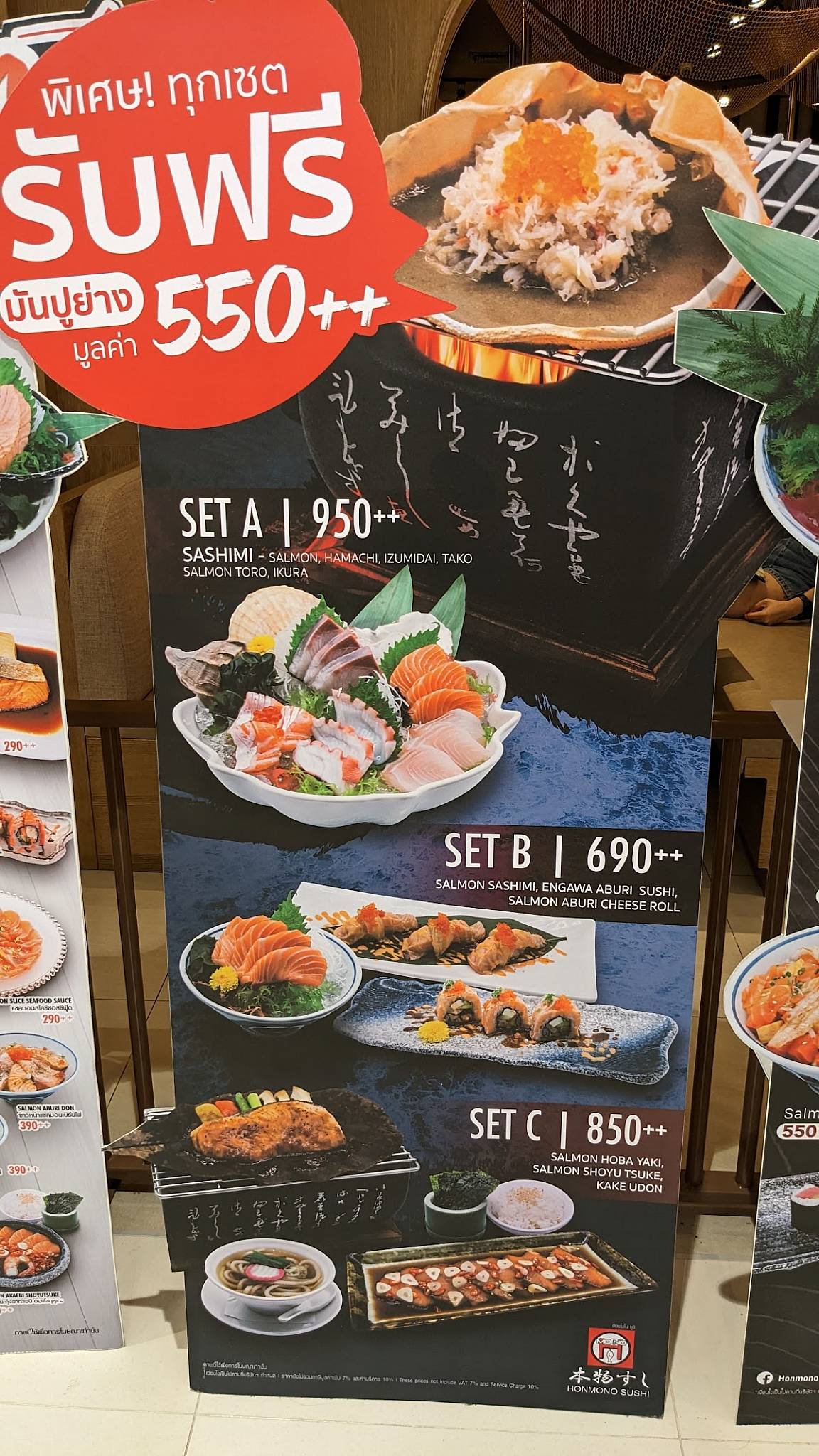 Carta del restaurante Honmono Sushi Central Ladprao, Bangkok