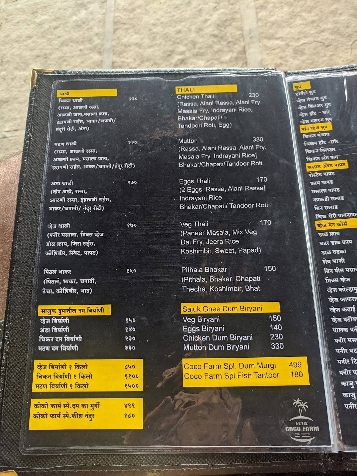 Menu at Hotel Coco Farm, Pune