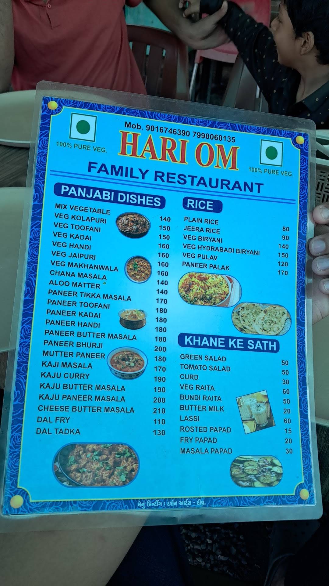 Menu at Hotel Hari om AC and garden restaurant pure veg., Diu