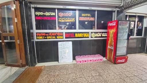 Menu at Hotel Navayuga, Bengaluru, Aparna Complex