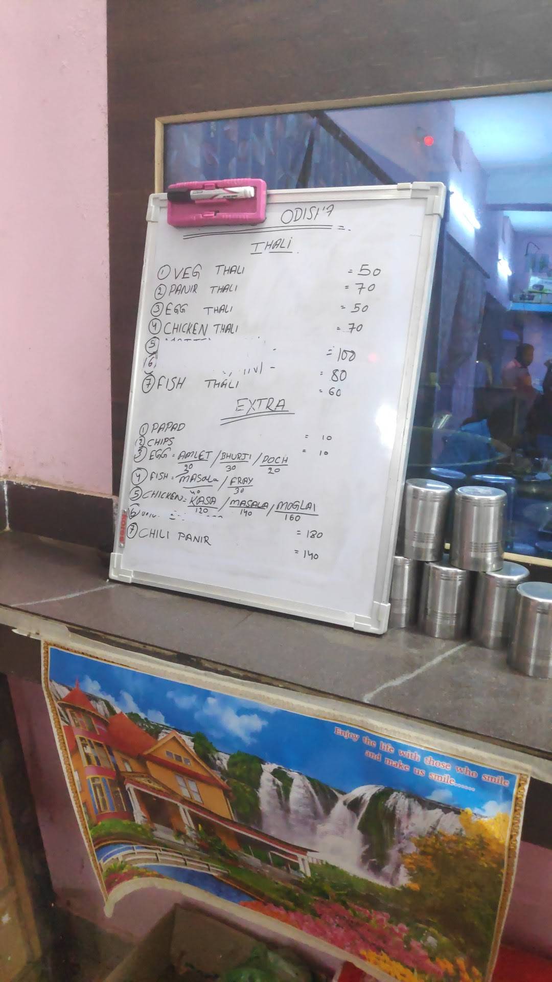 Menu at Hotel Odisha, India, Udyanbandh