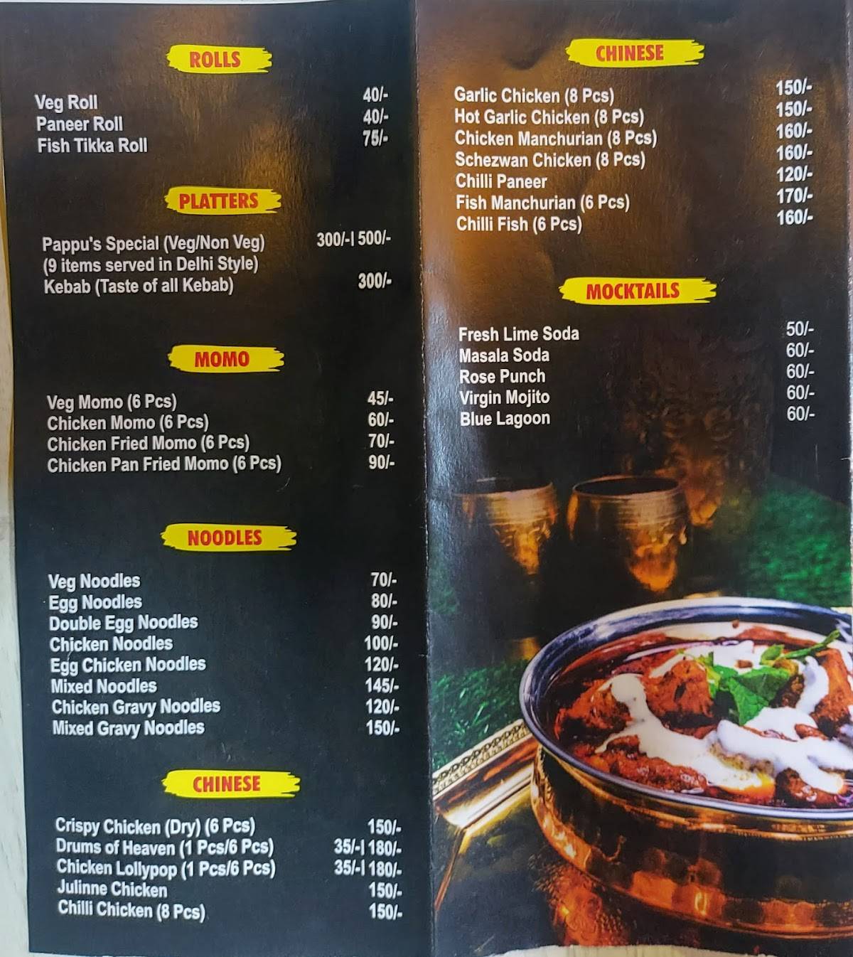 Menu at The Pappu (Restaurant & Caterers), Howrah