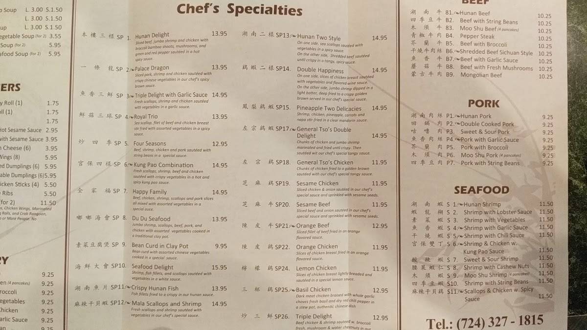 Menu at Hunan Kitchen restaurant, Murrysville