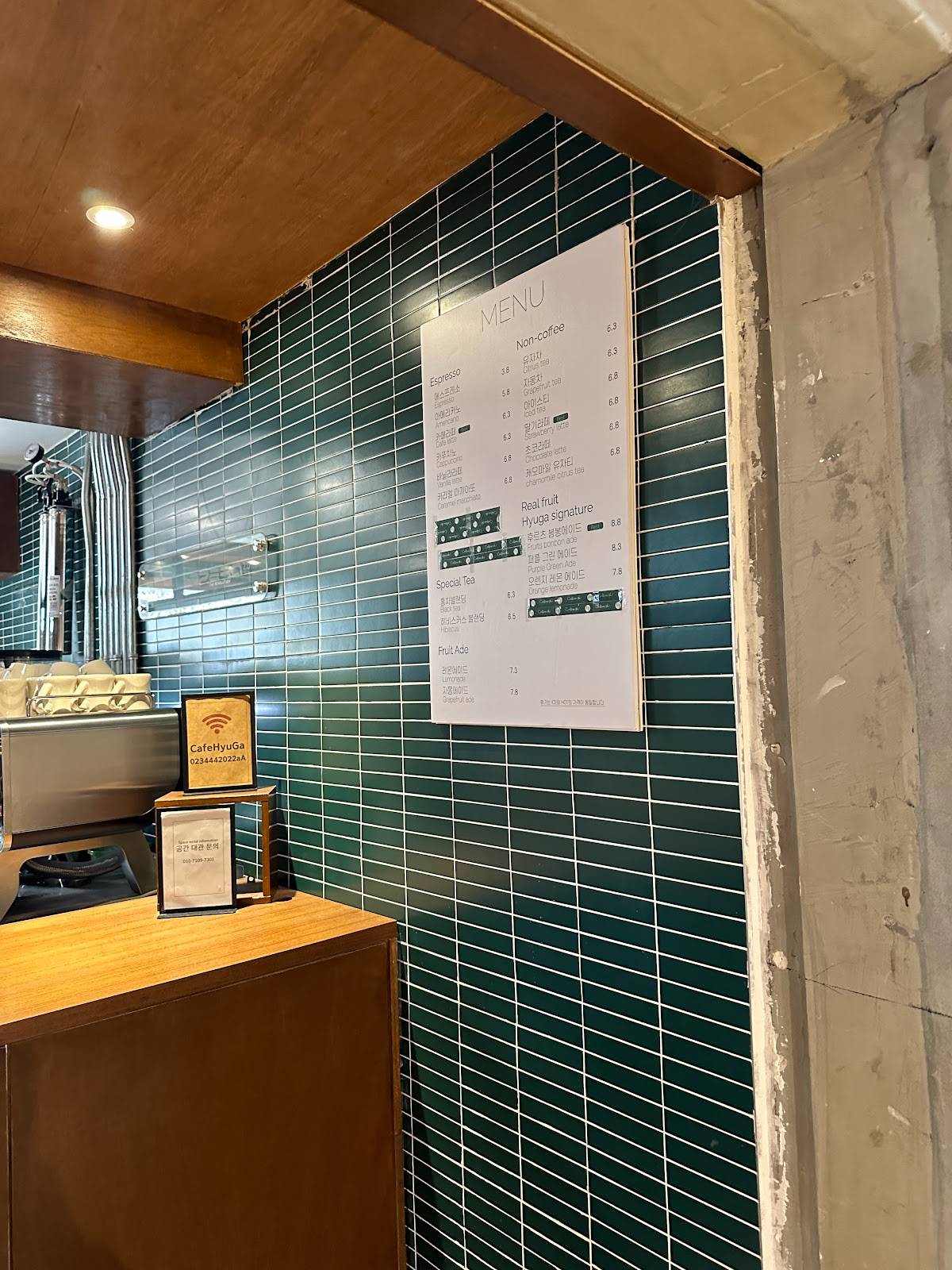 Menu at Hyuga cafe, Seoul