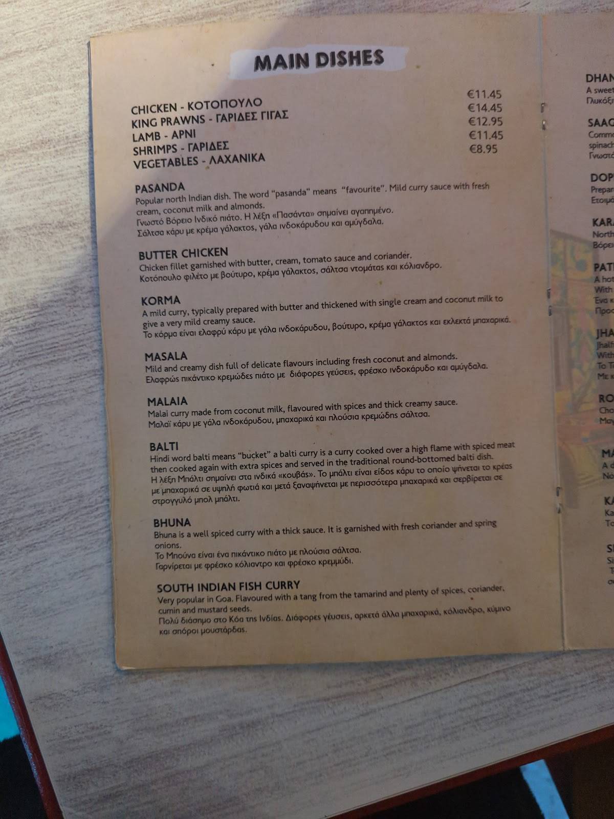 Menu at Indian Thali Express, Paphos