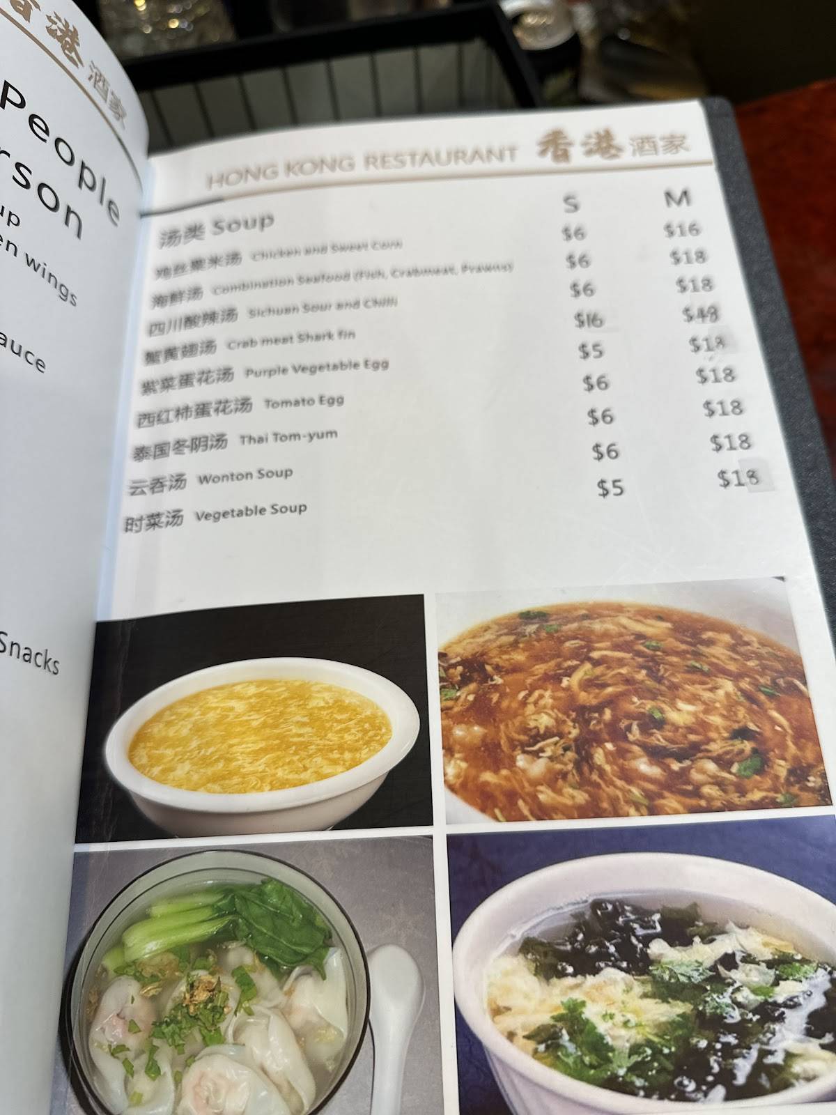 Menu at Hong Kong Restaurant, Invercargill