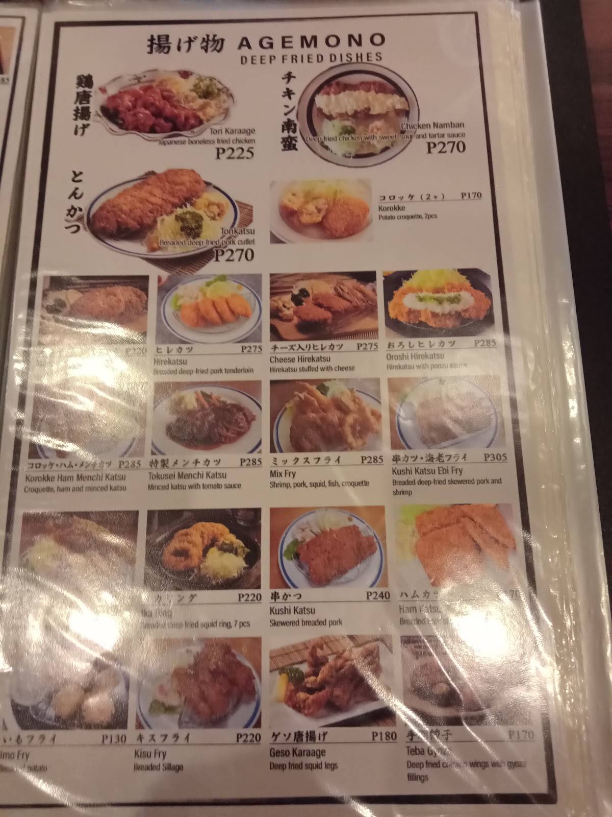 Menu at Ippon Yari - Calamba restaurant, Calamba, 335 Real Rd