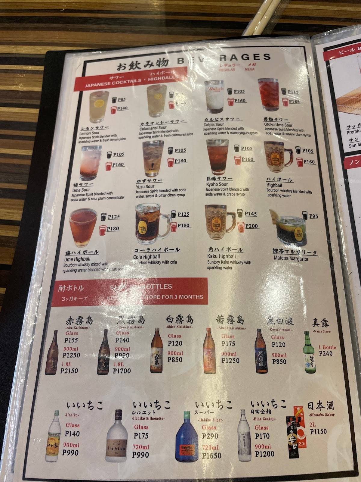 Menu at Ippon Yari - Calamba restaurant, Calamba, 335 Real Rd