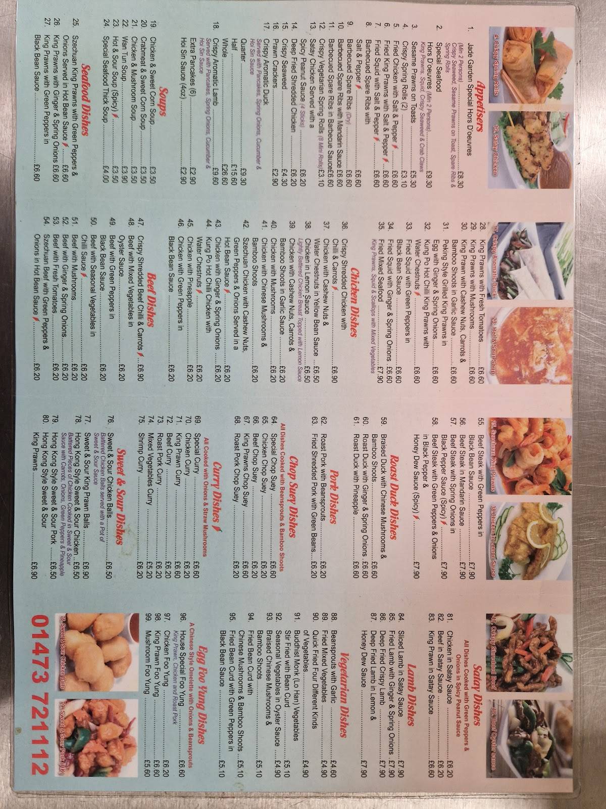 Menu at Jade Garden restaurant, Ipswich, 30 Hening Ave