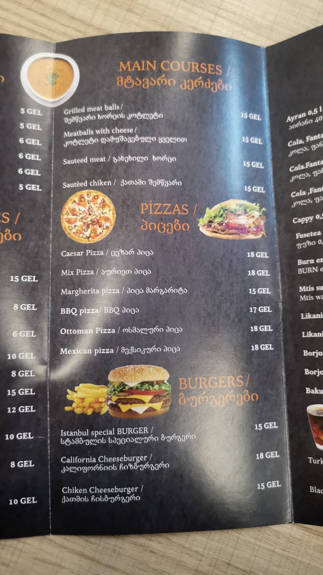 Menu au Istanbul Doner & Shawarma restaurant, Tbilissi