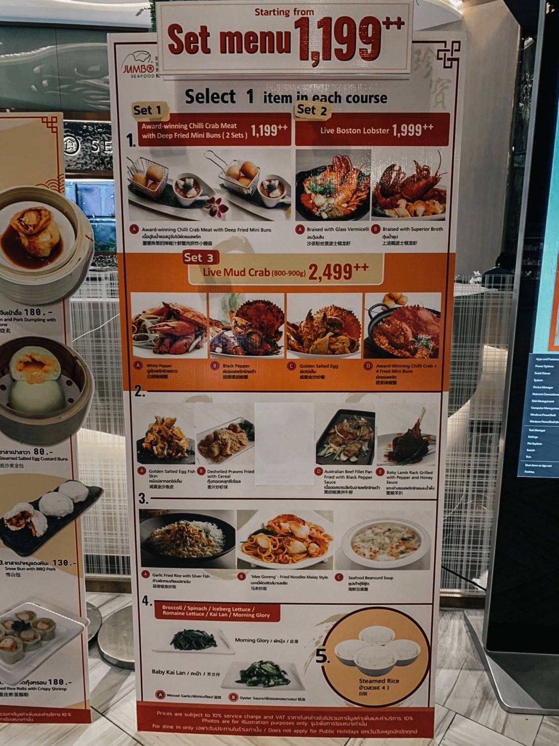 Menu at JUMBO Seafood restaurant, Bangkok, Siam Paragon
