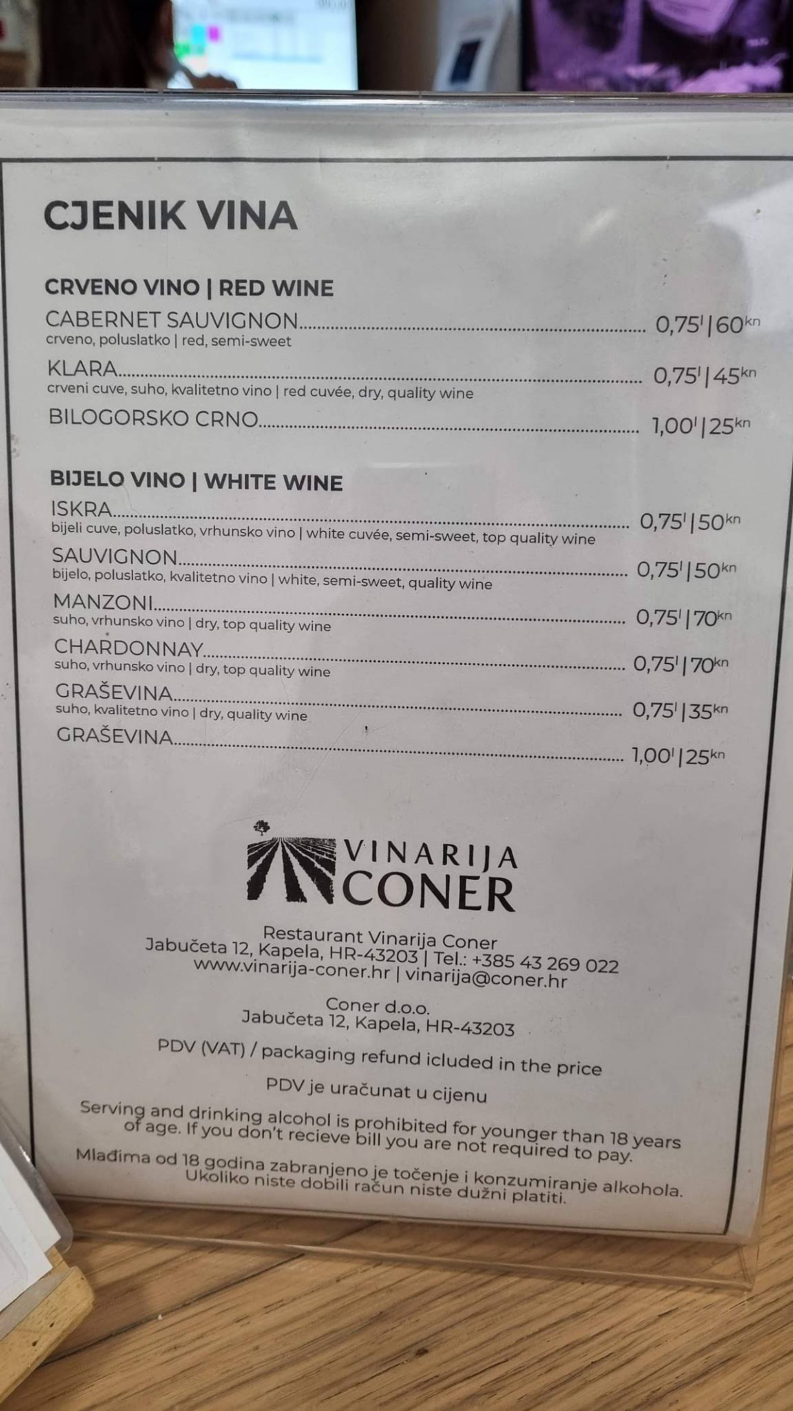 Menu at Restoran i sobe Vinarija Coner restaurant, Jabučeta