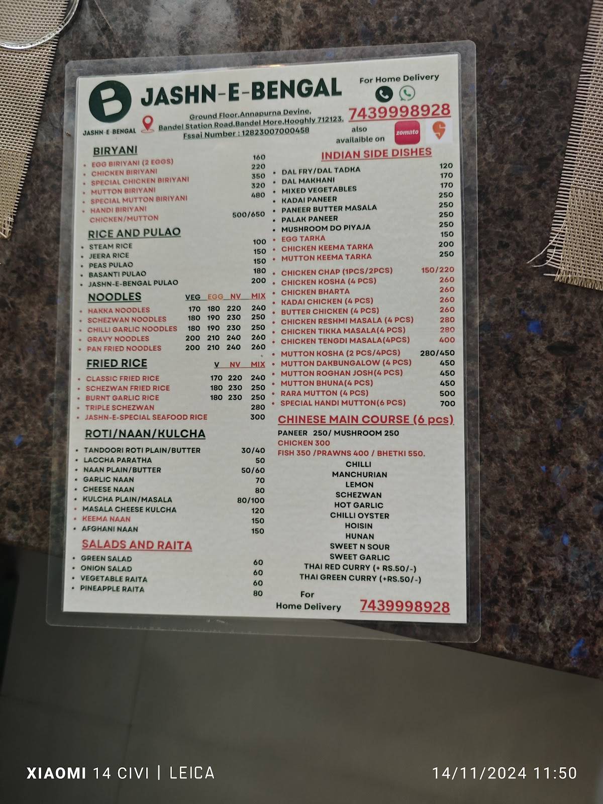 Menu at Jashn-E-Bengal, Kolkata