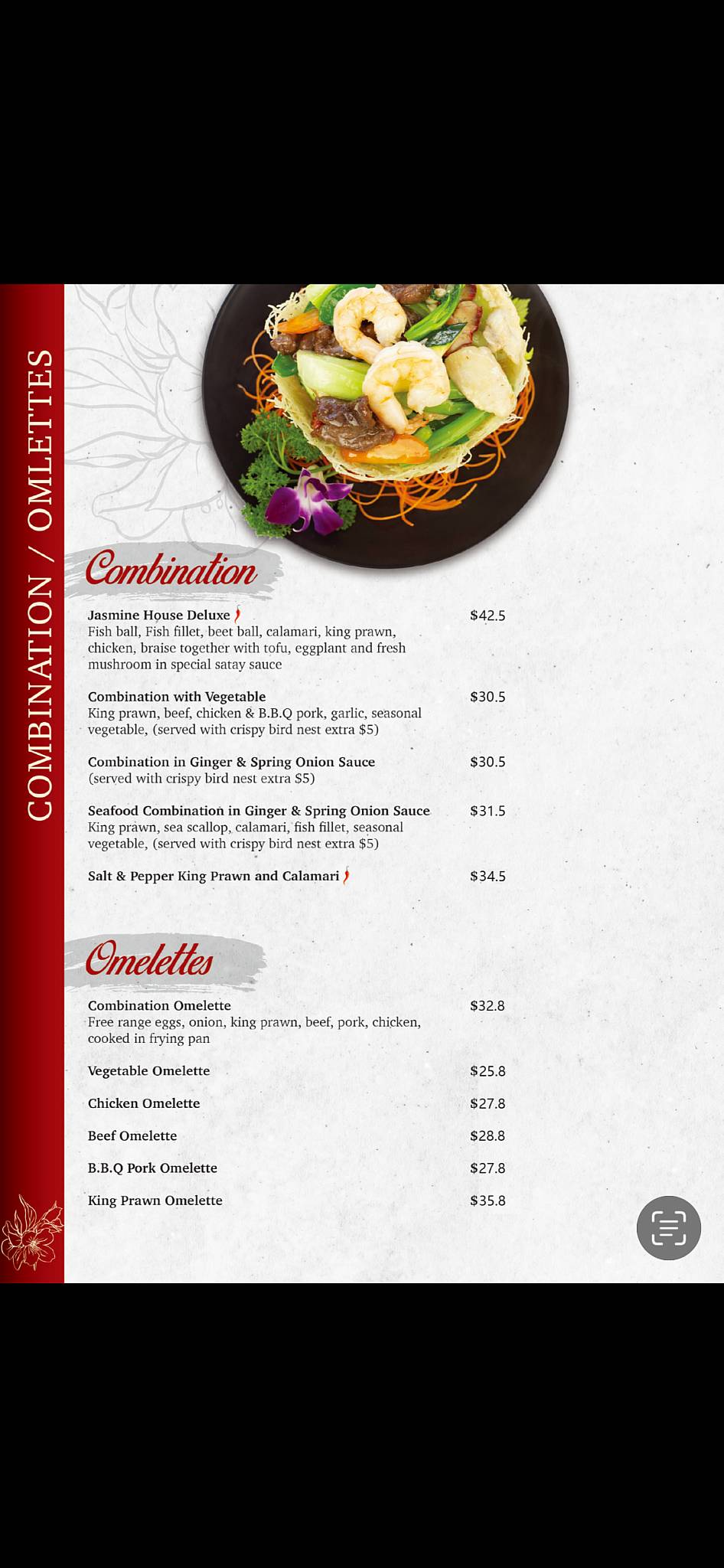 Menu at Jasmine House Chinese Restaurant, Niddrie
