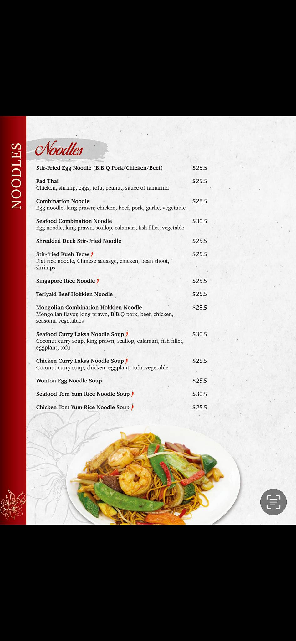 Menu at Jasmine House Chinese Restaurant, Niddrie