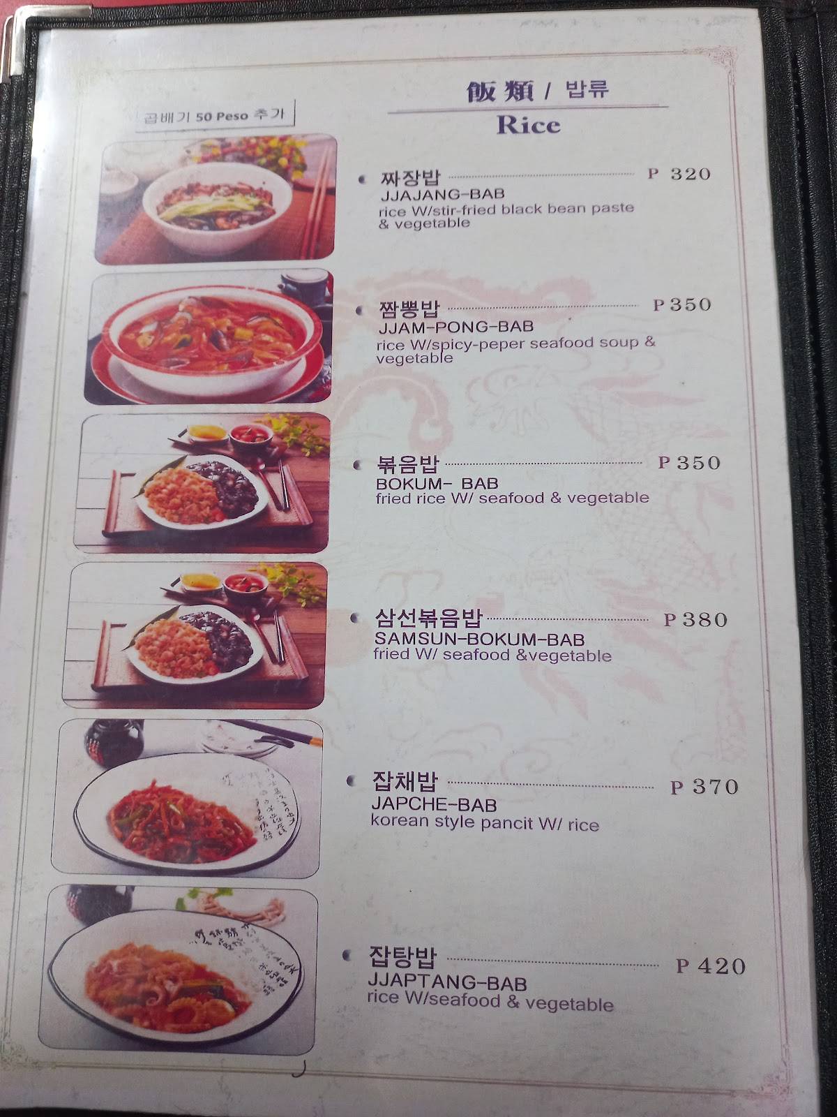 Menu at Jjang Kkae restaurant, Quezon City, 109 Kalayaan Ave