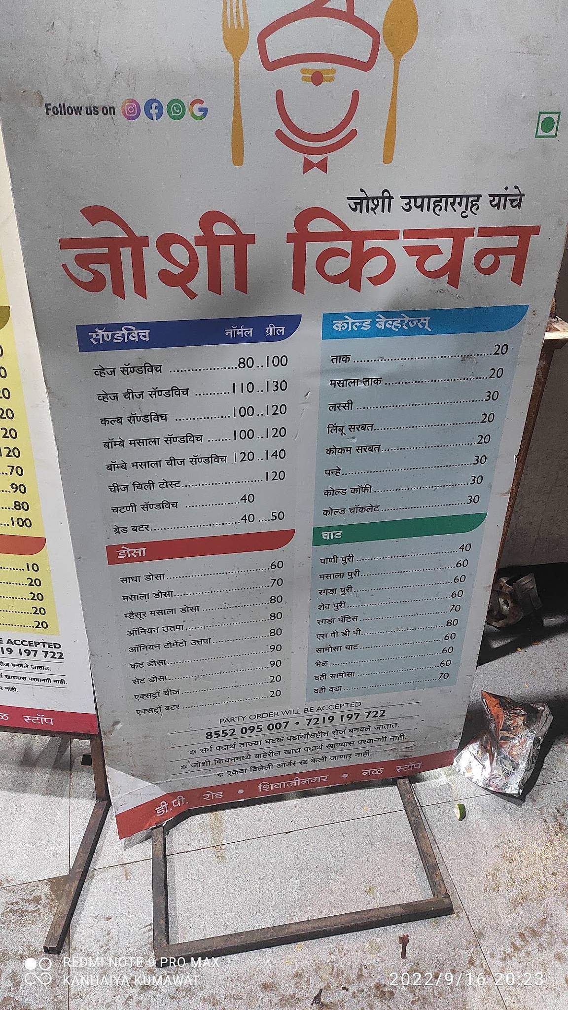 Menu at Joshi Kitchen, Pune, Meenal Arcade