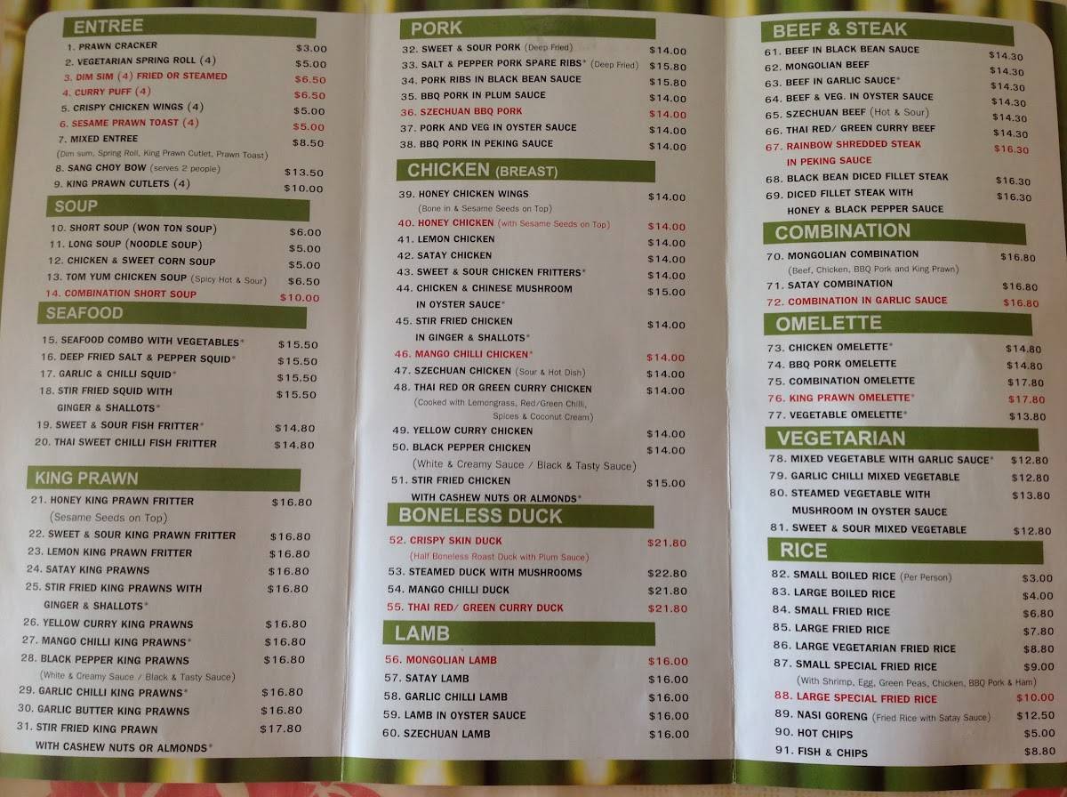 Menu at Jufu Chinese Restaurant, Ingham