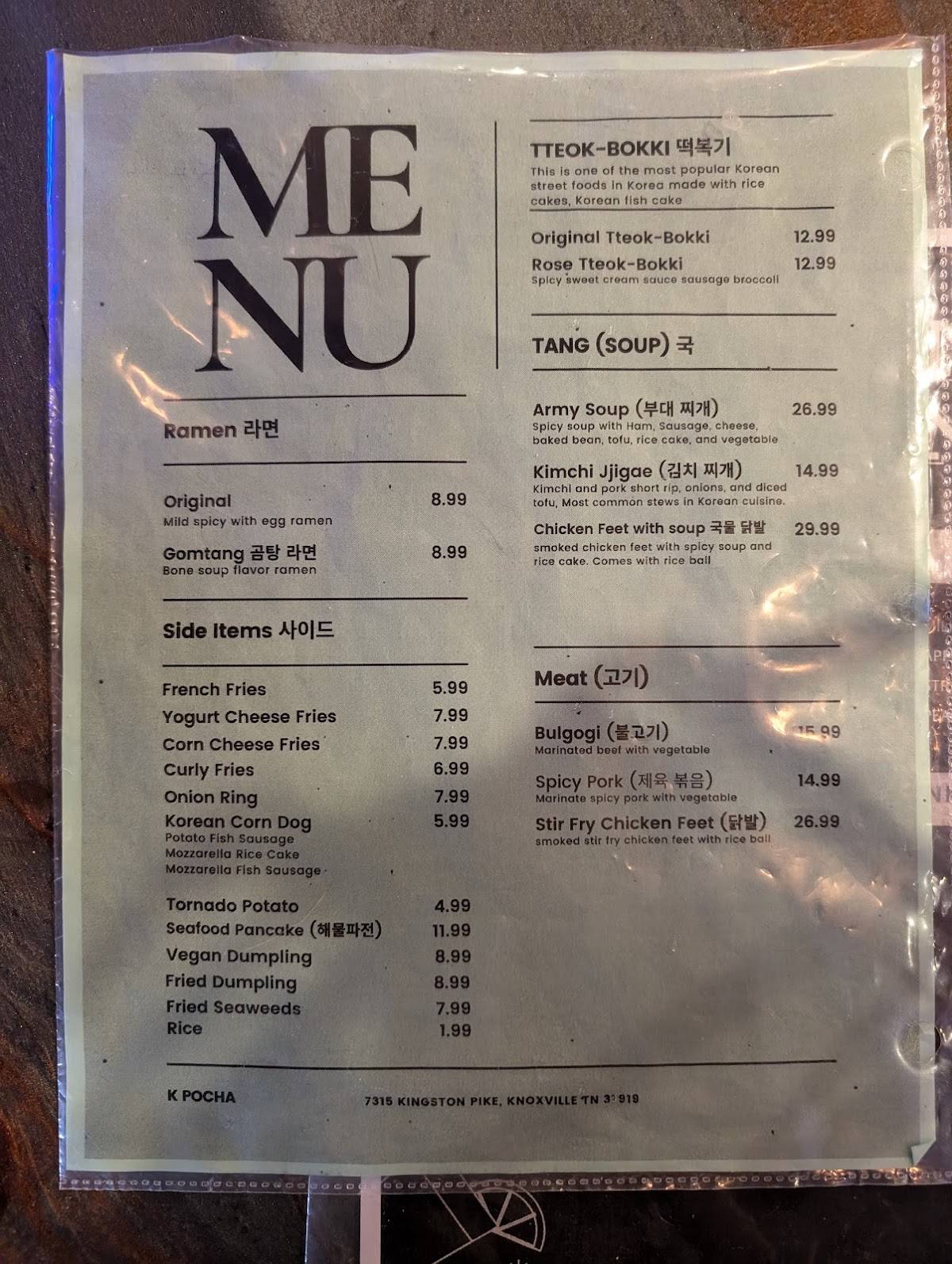 Menu at K Pocha restaurant, Knoxville