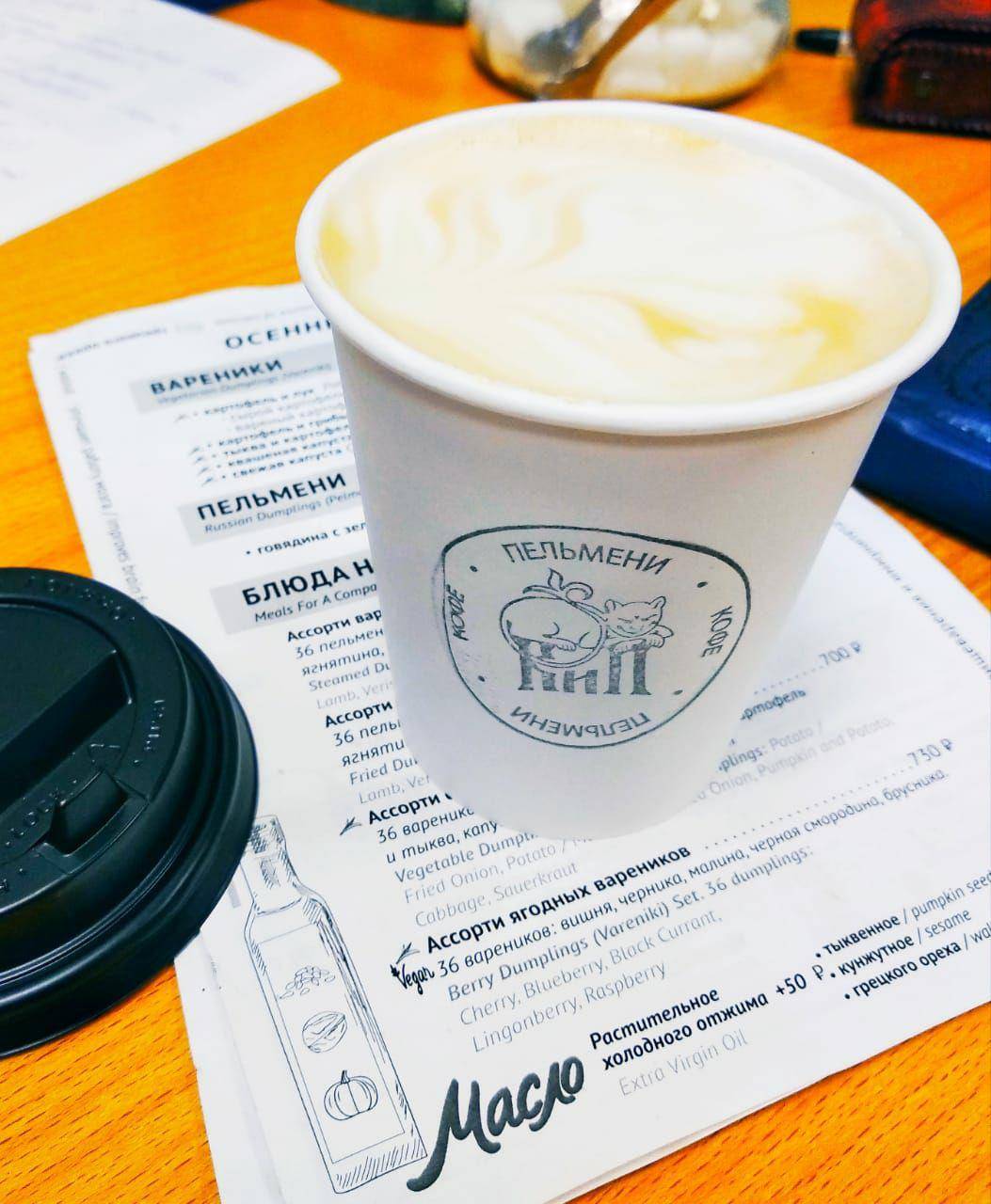 Menu at Kafe "Kip" cafe, Saint Petersburg, Malyy Prospekt Vasil ...