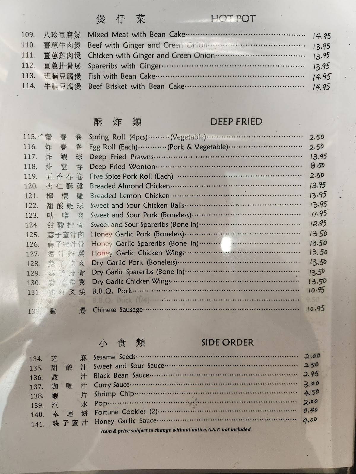 Menu at Kam Wah Wonton House restaurant, Langley Township, Fraser Hwy ...