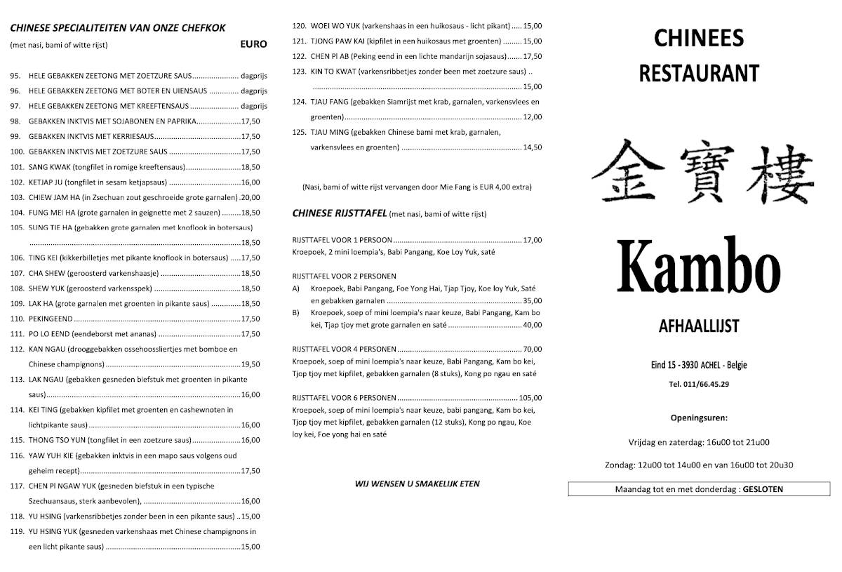 Menu at Kambo, Hamont-Achel