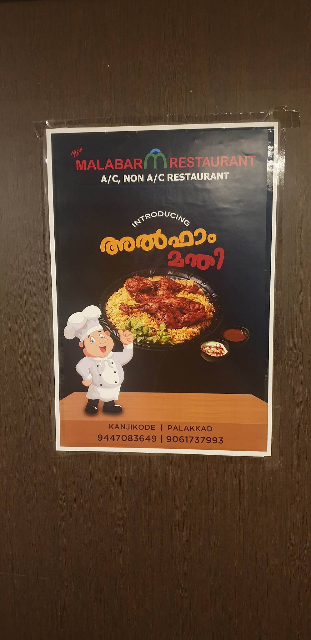 Menu at Malabar Restaurant, Kanjikode