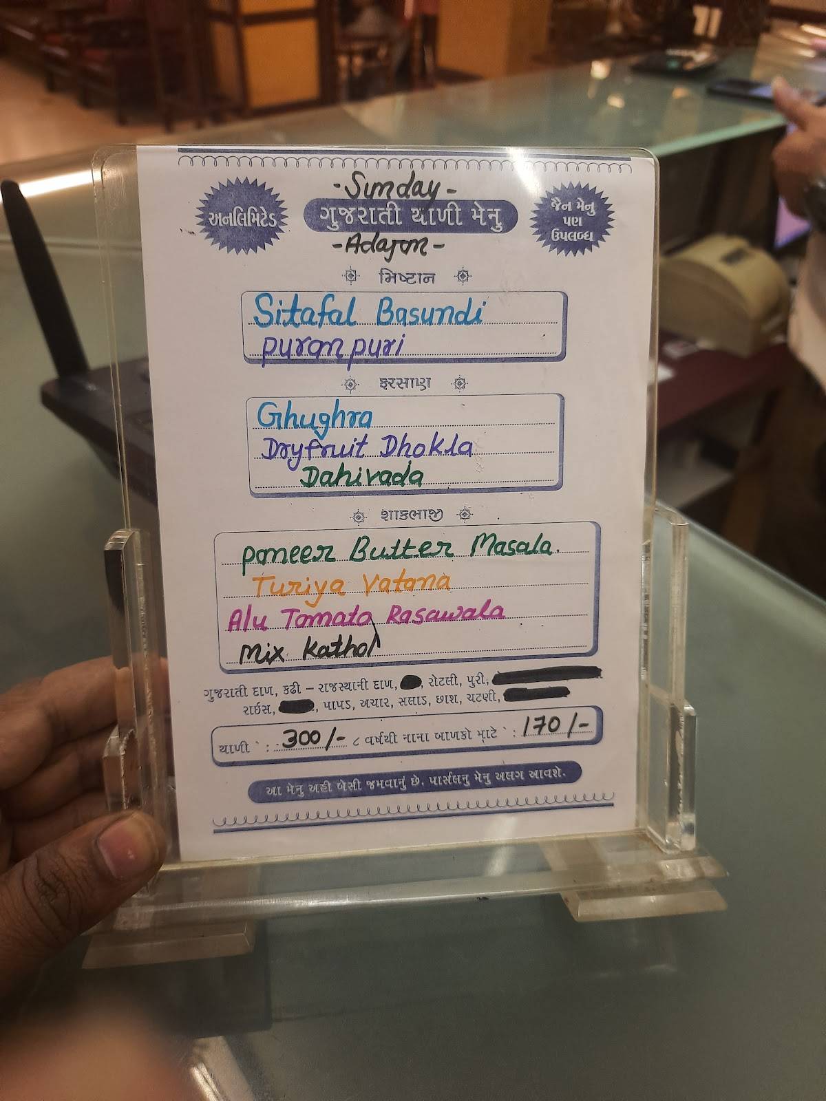 Menu at Kansar Gujarati Thali, Surat, 2nd floor