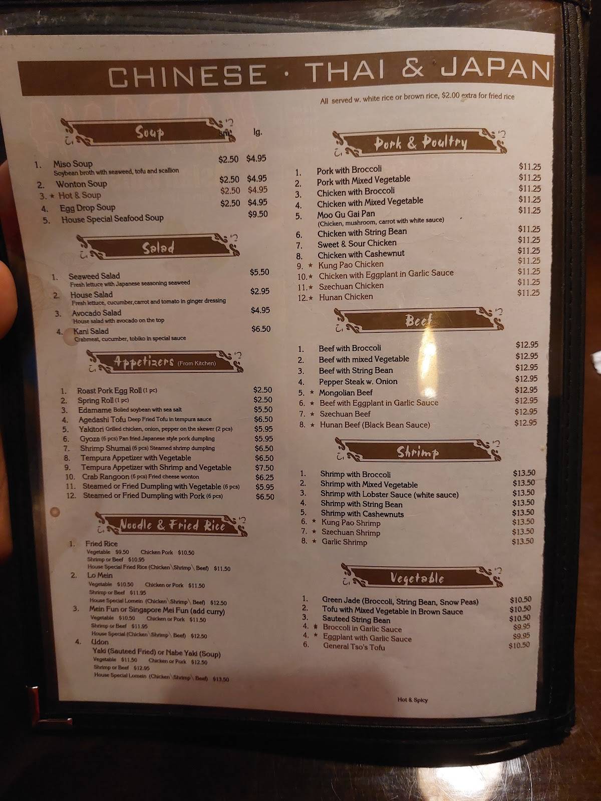 Menu at Katana Asian Fusion restaurant, Slippery Rock