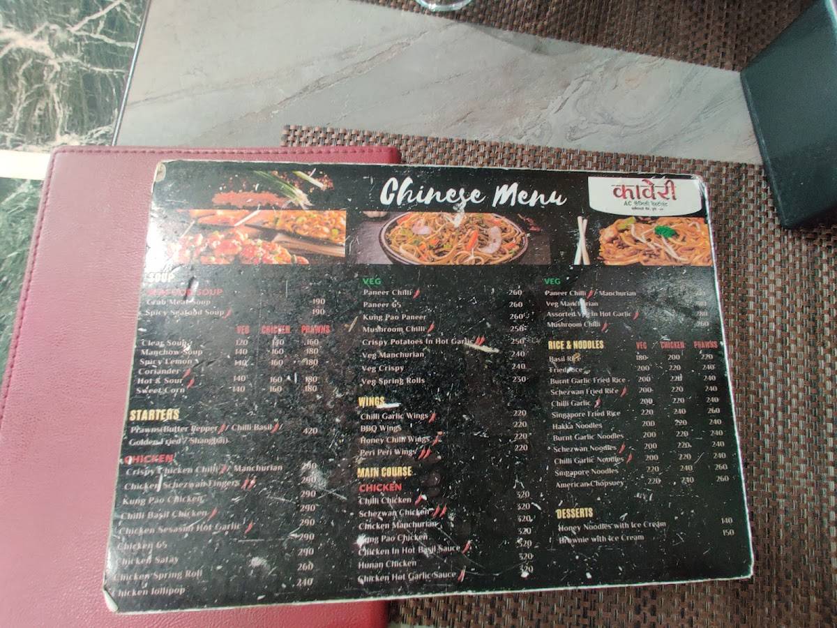 Menu at Hotel Kaveri - Bibwewadi, Pune, Market Yard Rd