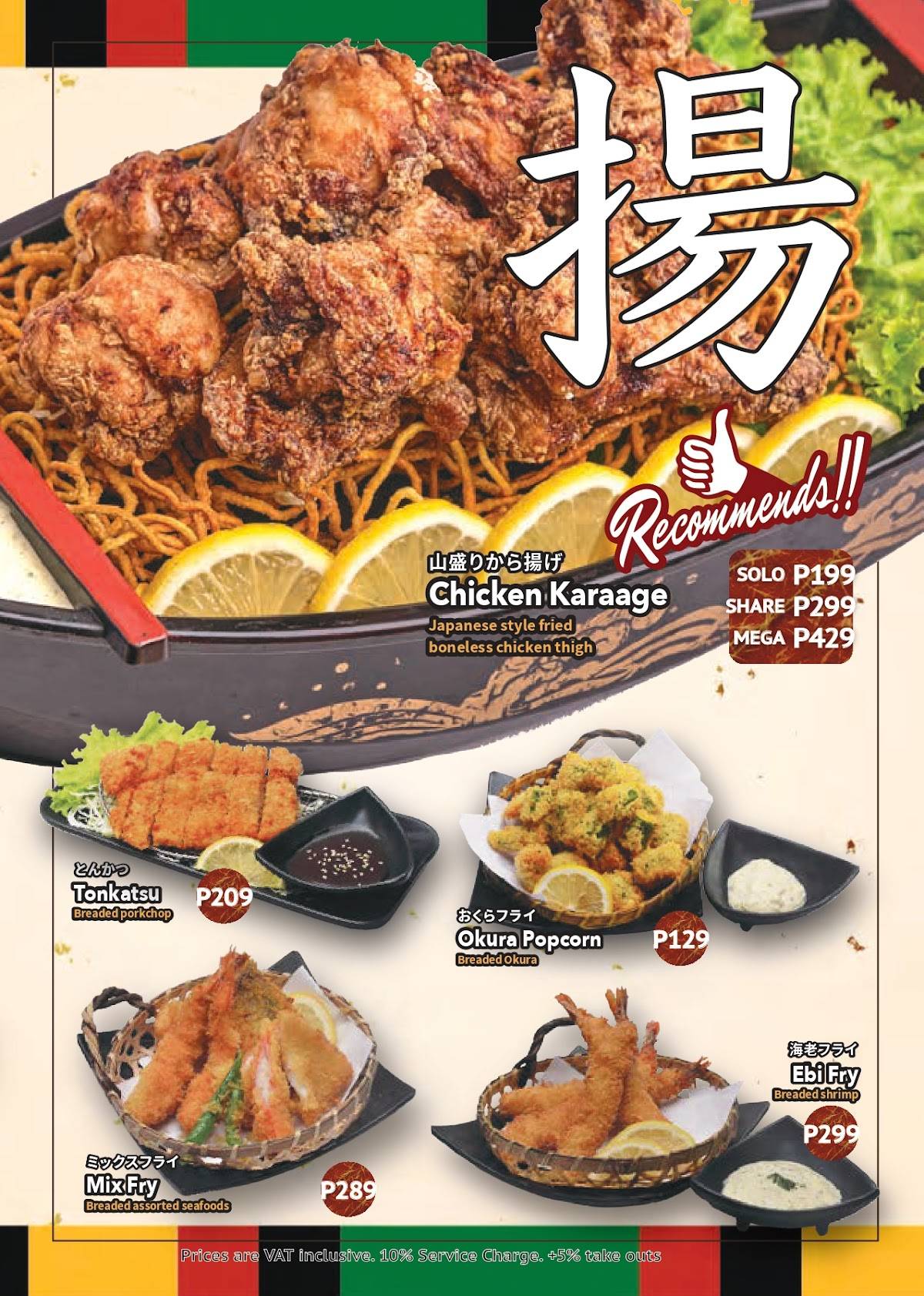 Menu at Kenshin Japanese Izakaya Restaurant SM Light Mall, Mandaluyong