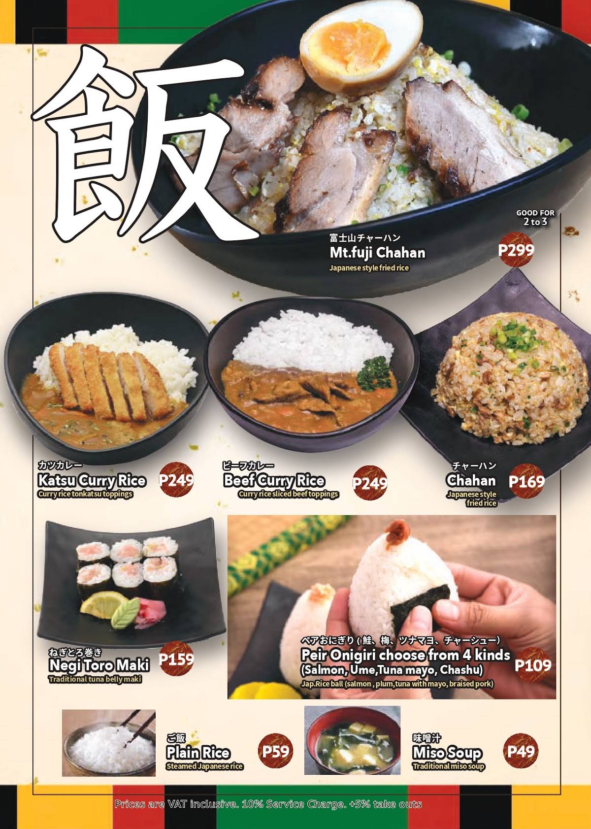 Menu at Kenshin Japanese Izakaya Restaurant SM Light Mall, Mandaluyong