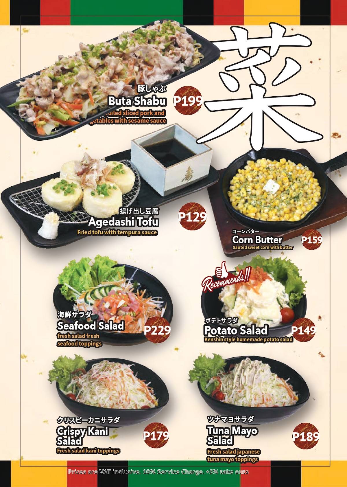 Menu at Kenshin Japanese Izakaya Restaurant SM Light Mall, Mandaluyong
