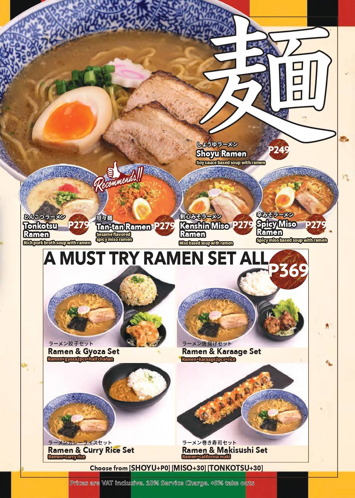 Menu at Kenshin Japanese Izakaya Restaurant SM Light Mall, Mandaluyong