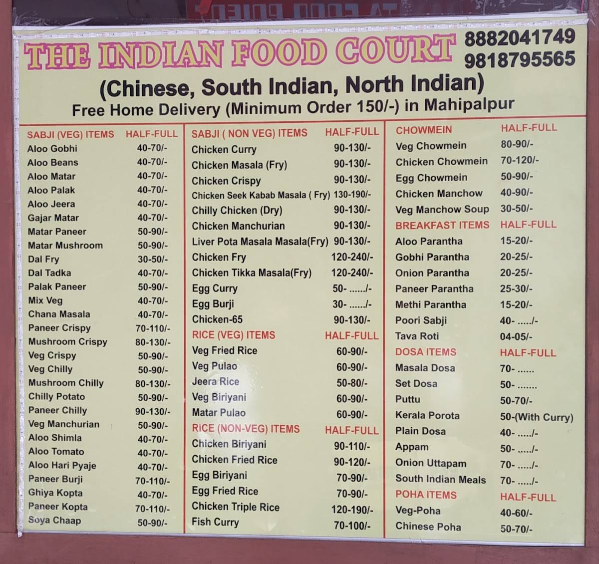 Menu at Kerala Restaurant/The Indian Food Court, New Delhi