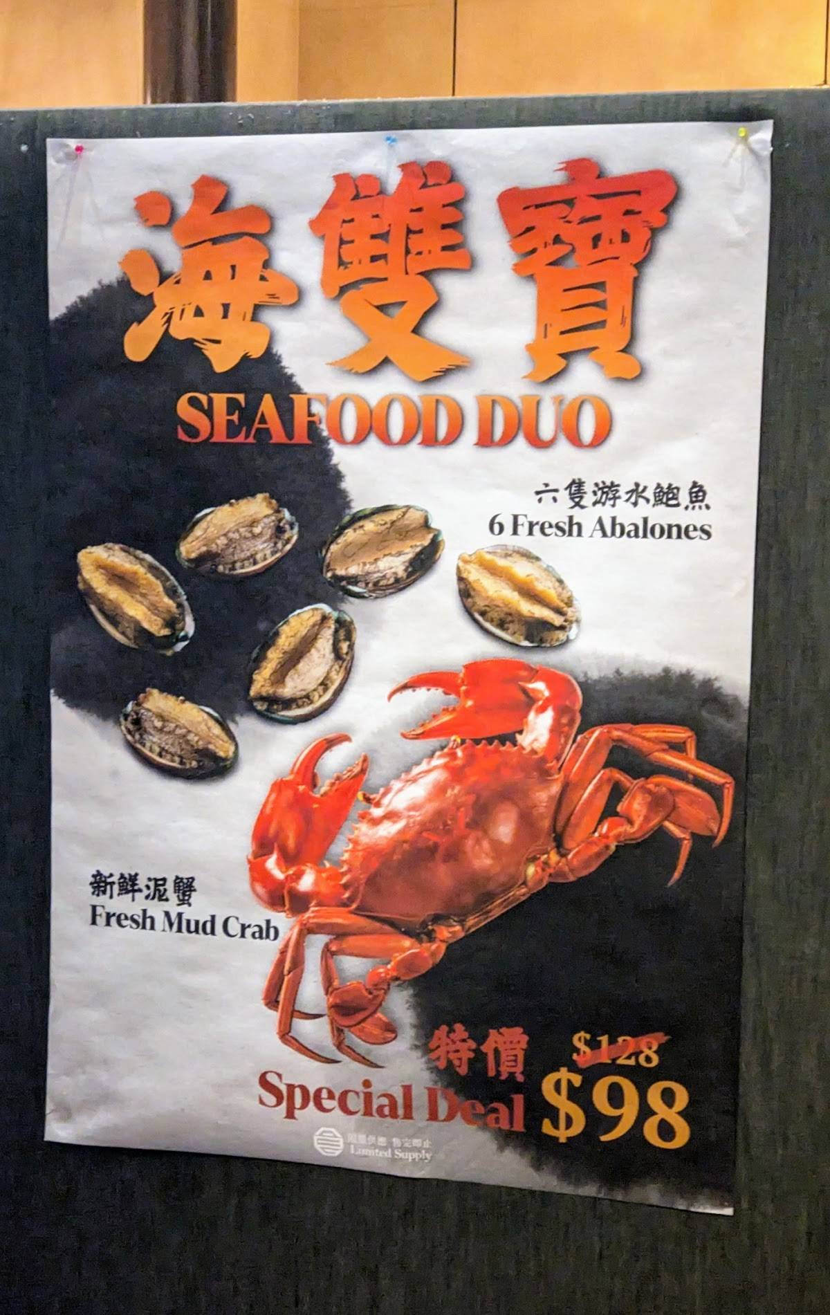 Menu at Shark Fin Chinese Restaurant, Keysborough