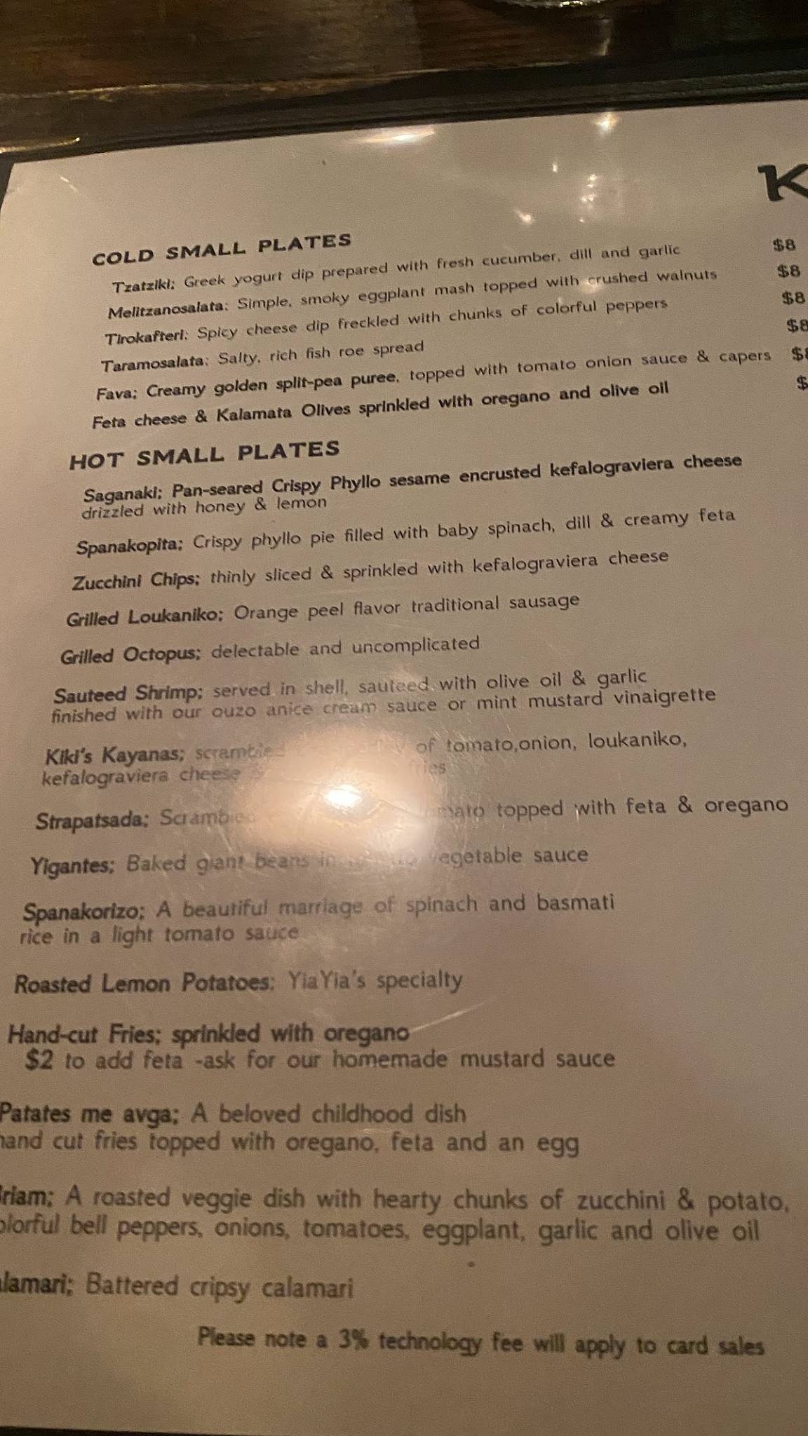 Menu at Kiki's restaurant, New York City, 130 Division St